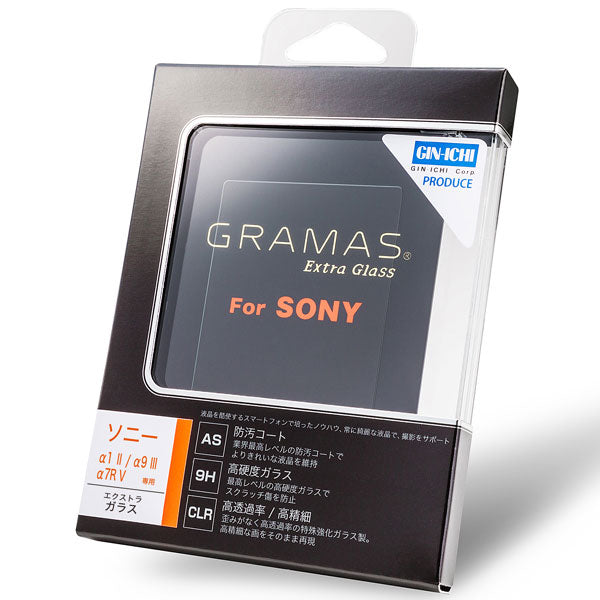 グラマス DCG-SO13J Extra Camera Glass 液晶保護ガラス SONY α1 II / α9 III / α7R V用 ...