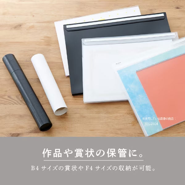 セキセイ SEL-2814-60 SEPAL フリップファイル ラージ B4 縦 ブラック — 写真屋さんドットコム